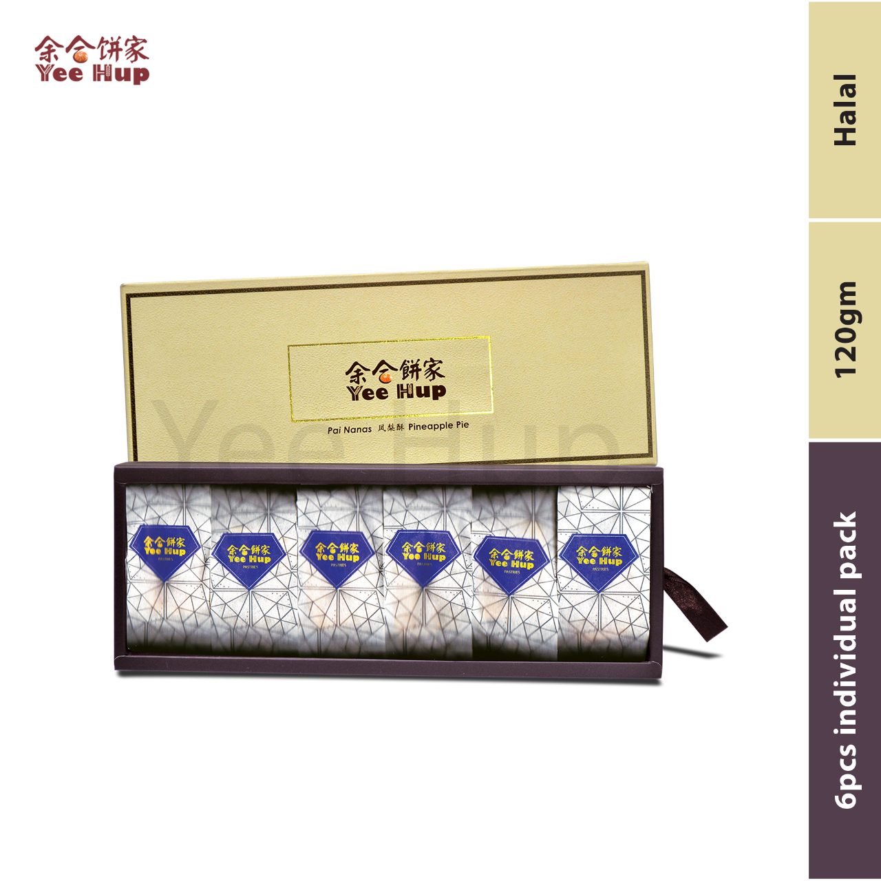 余合饼家 Yee Hup